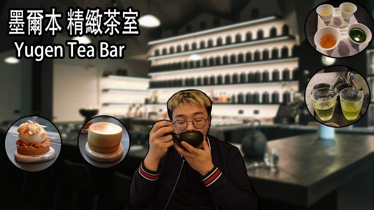 Discover the art of tea at Yugen Tea Bar: where tradition meets modern ...